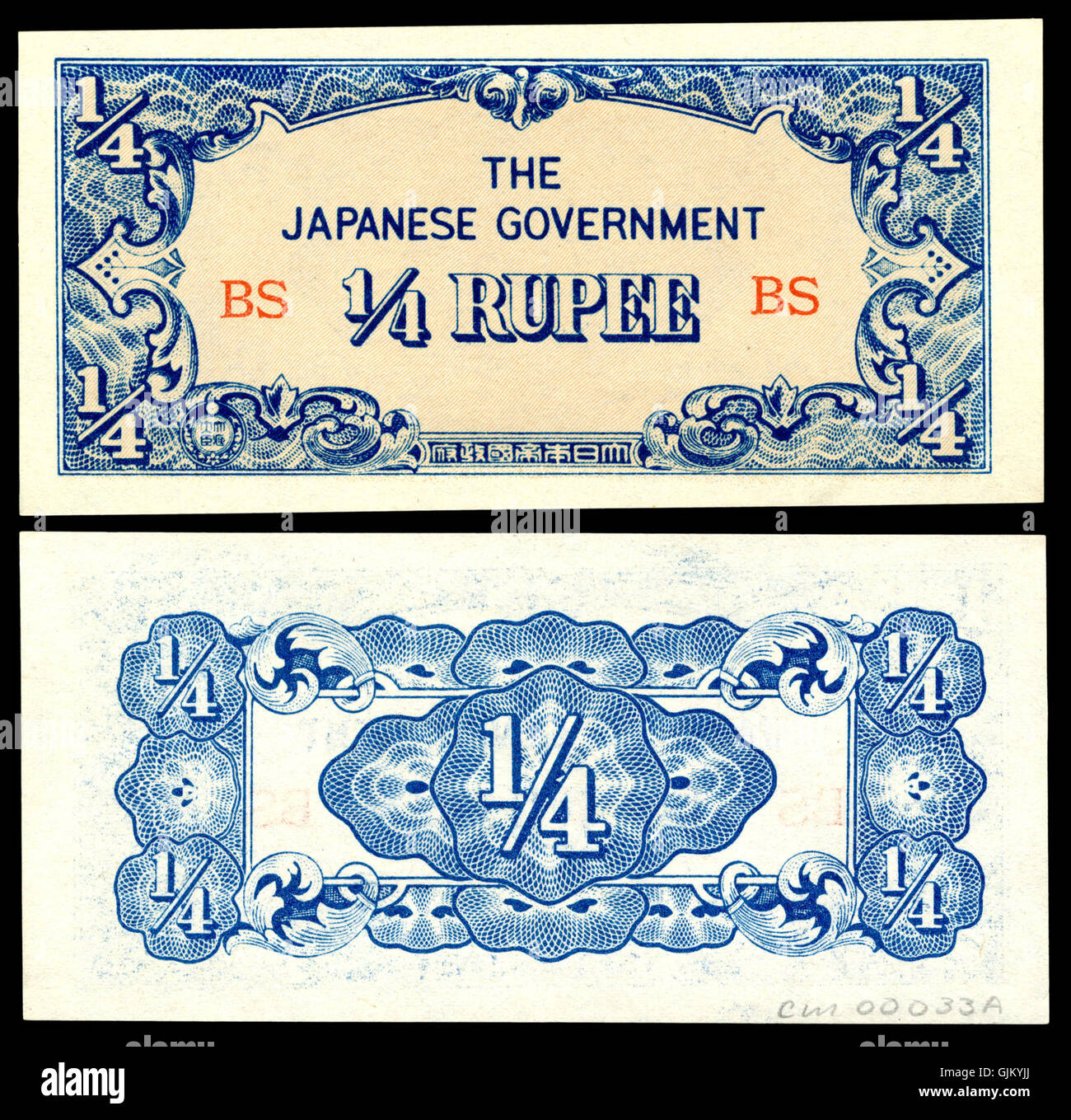 BUR 12a Burma Japanese Occupation One Quarter Rupee ND (1942 Stock ...