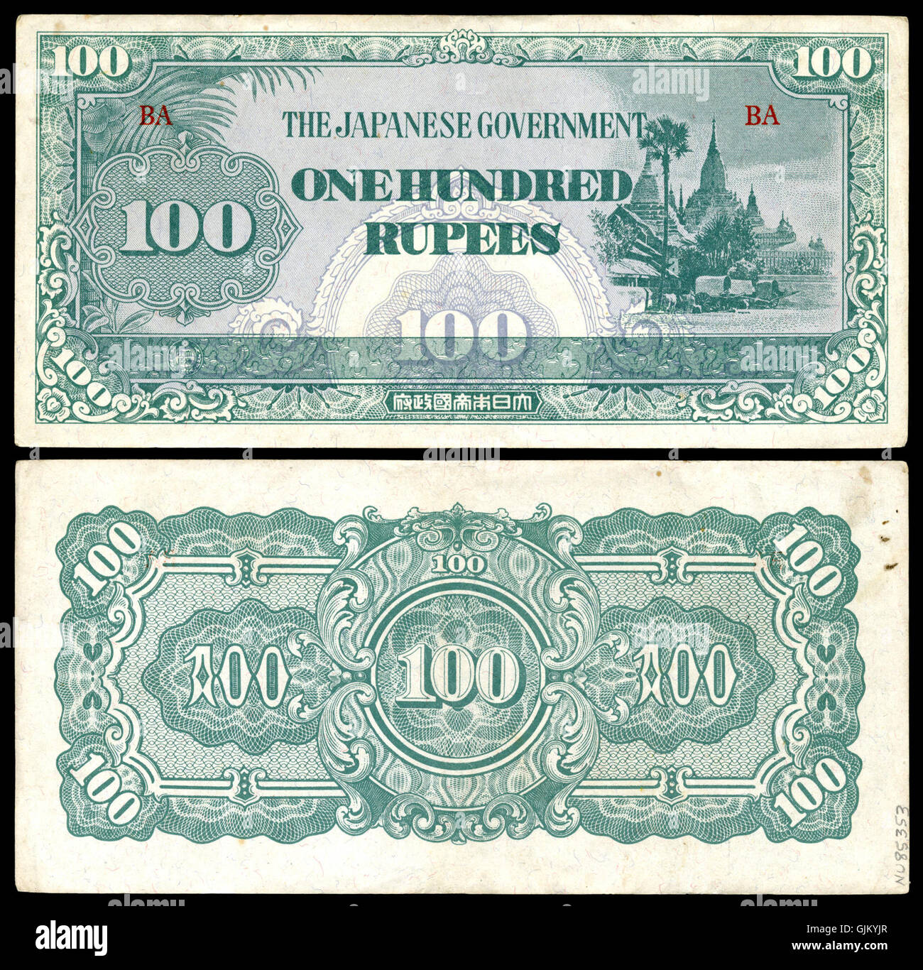 This 1944 Burma Japanese Occupation note is a 100 Rupees currency bill ...