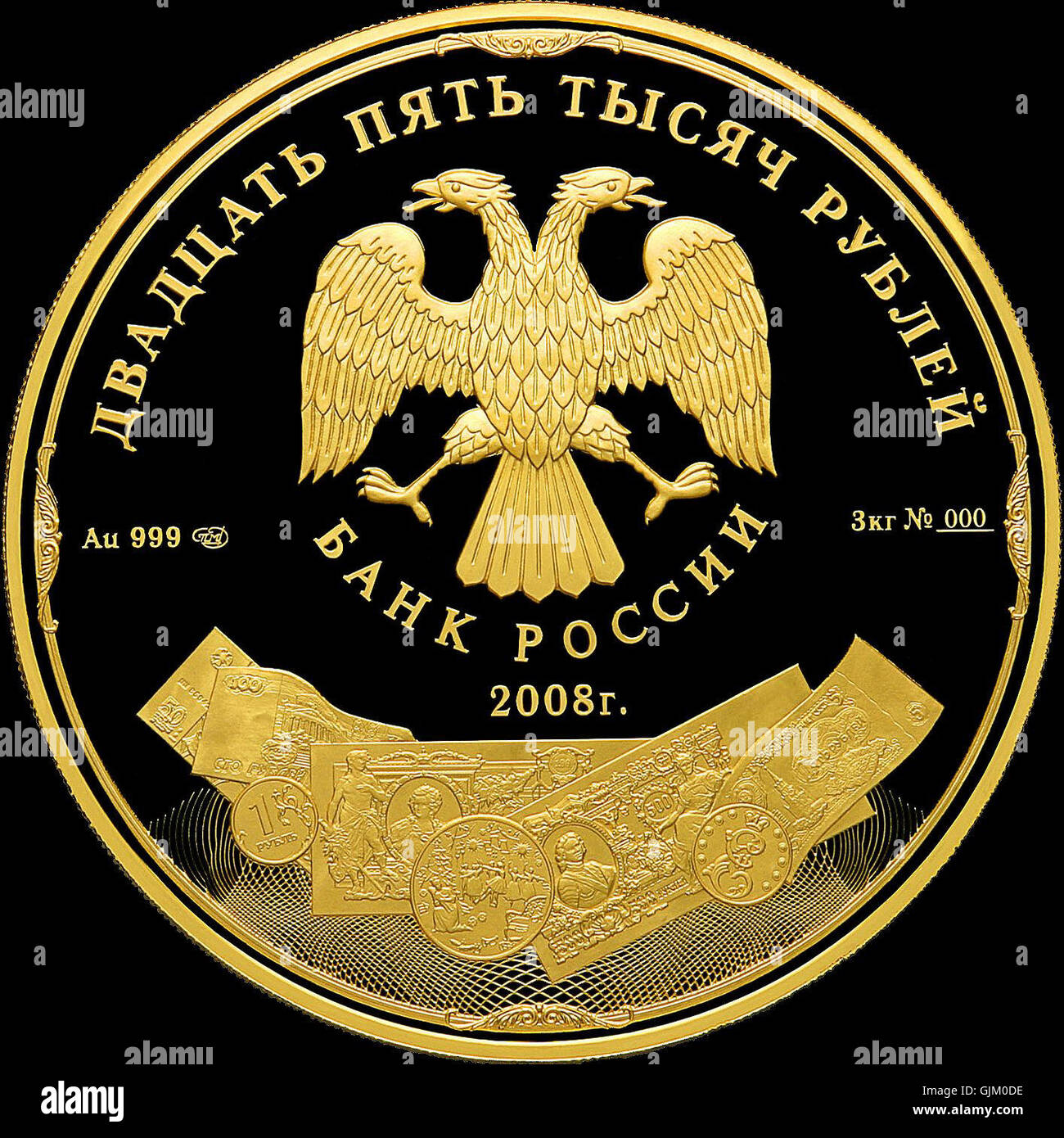 The 'Capitalism Coin' represents a symbolic coin used to critique or ...