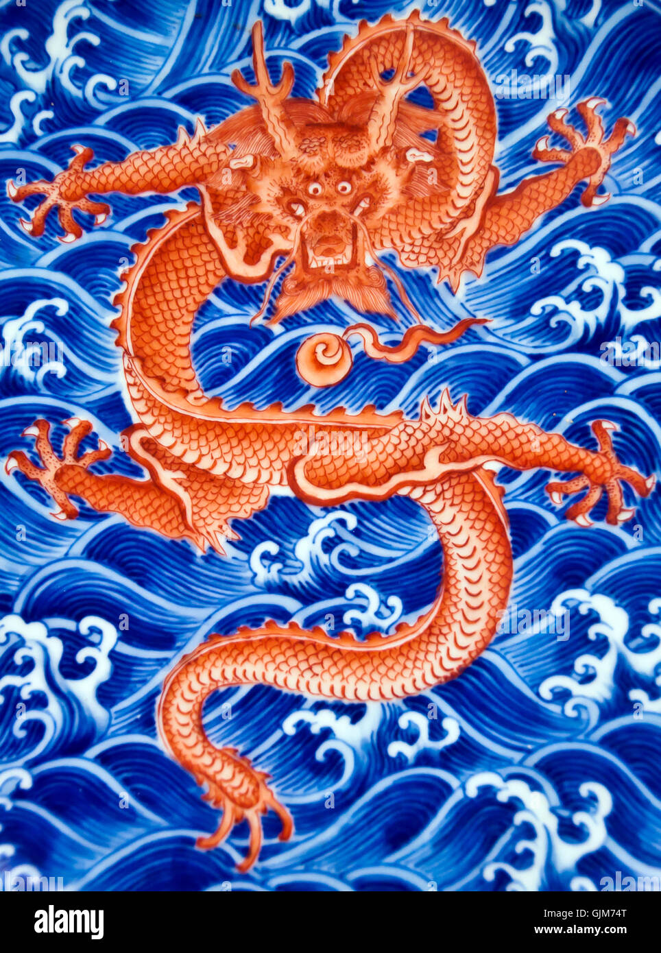 Chinese Red dragon Stock Photo - Alamy