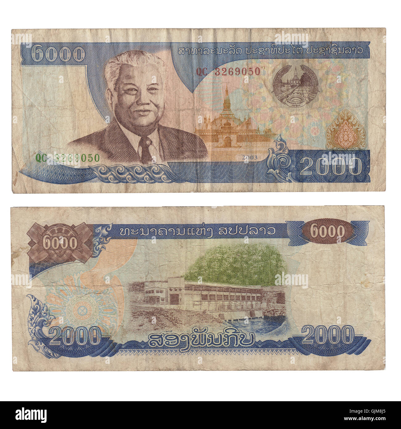2000 kip bill of Laos Stock Photo - Alamy