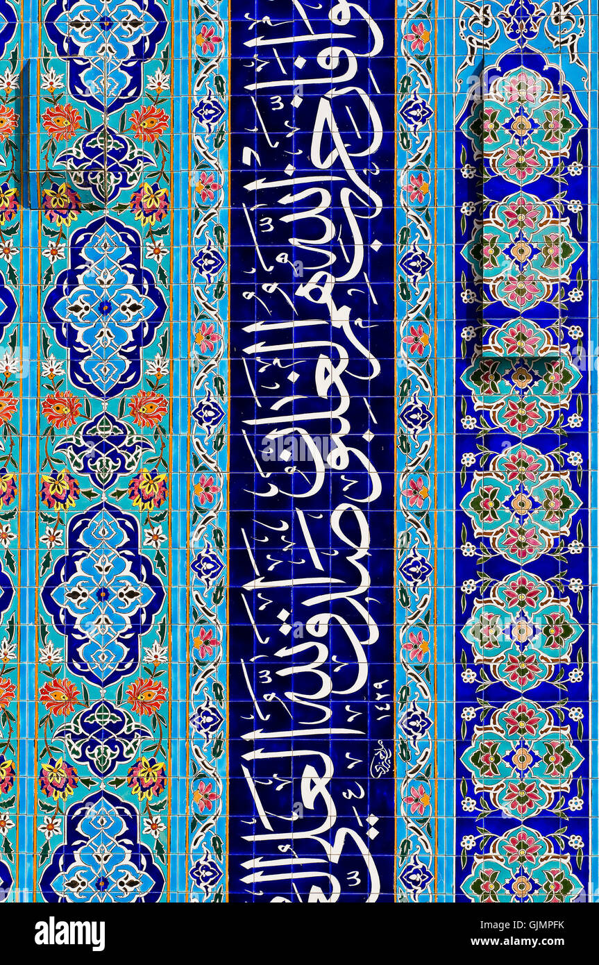 Mosque font hi-res stock photography and images - Alamy