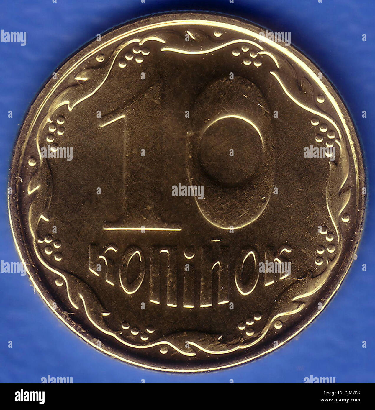 A 10-a coin from Ukraine, representing the country's monetary history ...