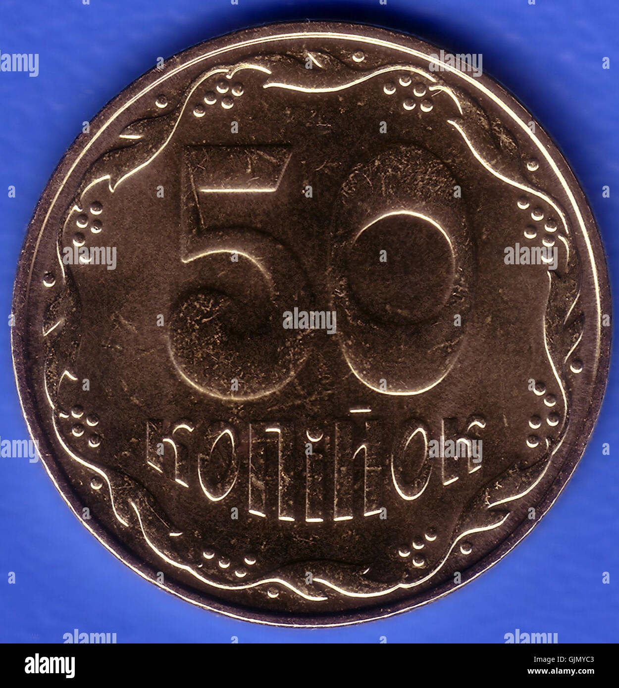 A 50 Ukrainian kopeck coin, issued as part of Ukraine's currency system ...