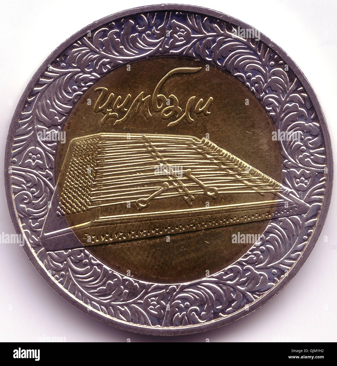 This image features a coin from Ukraine, likely depicting cymbals ...