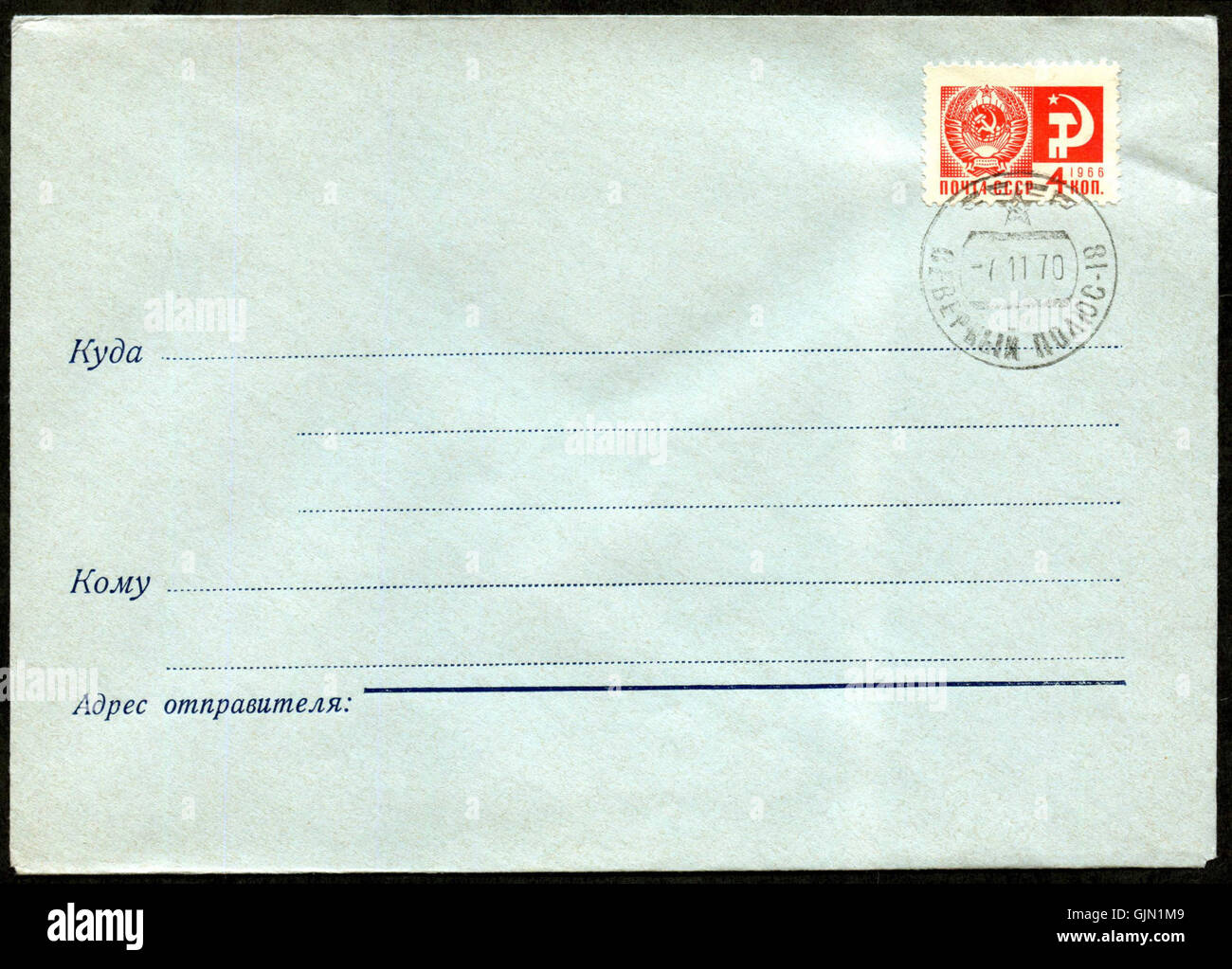 This entry, titled 'Convert ru Antarctica039', appears to refer to a ...