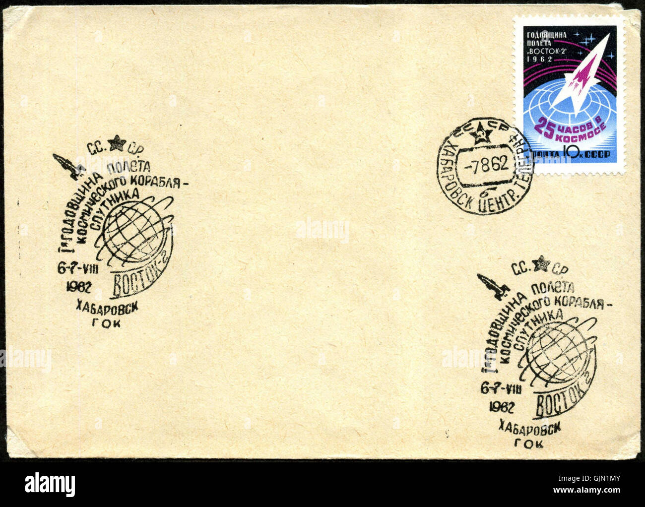 Labeled scientific title hi-res stock photography and images - Alamy