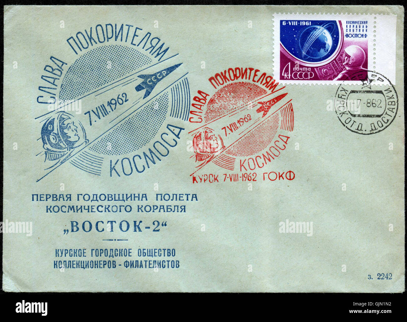 This title likely refers to a document or item identified as 'Convert ru kosmos121.' Its subject ...