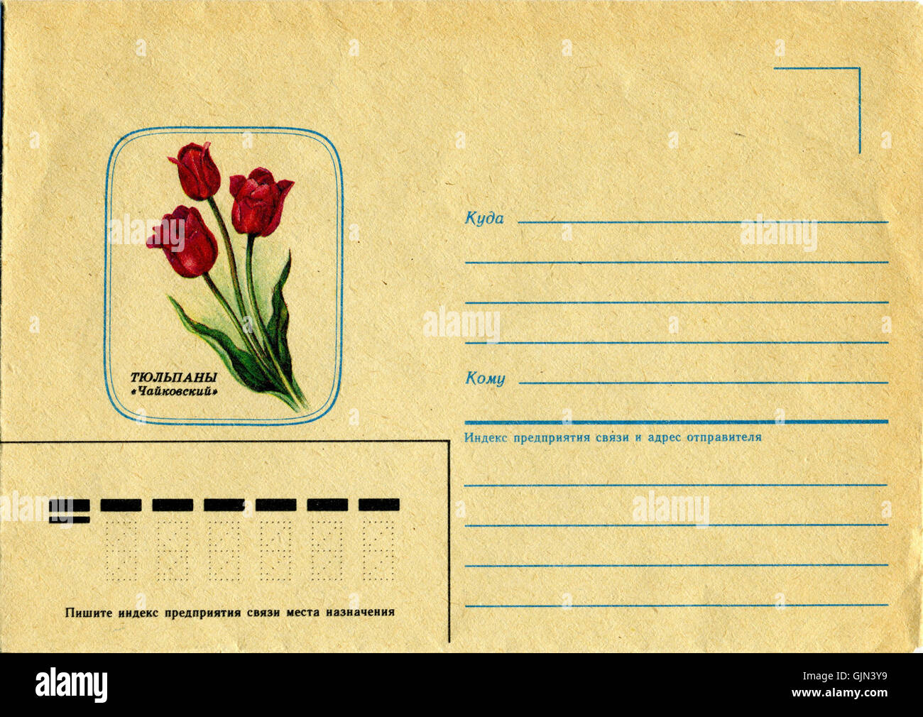 This Soviet-era decorative envelope, or *enveloppe postale dÃ©corÃ©e ...