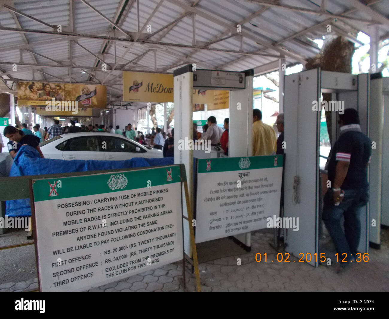 'Security Check' at entrance to '1st Enclosure' Stock Photo - Alamy