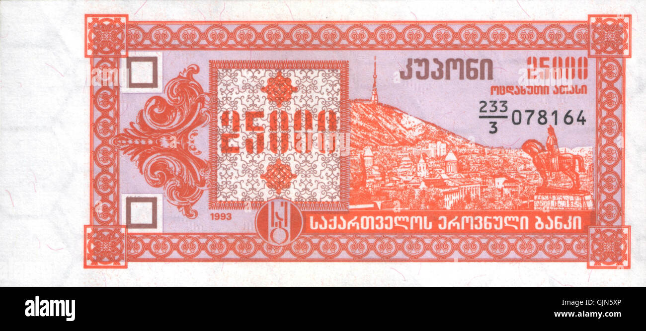The GeorgiaP40 25000 banknote, issued in 1993, featuring the currency's ...