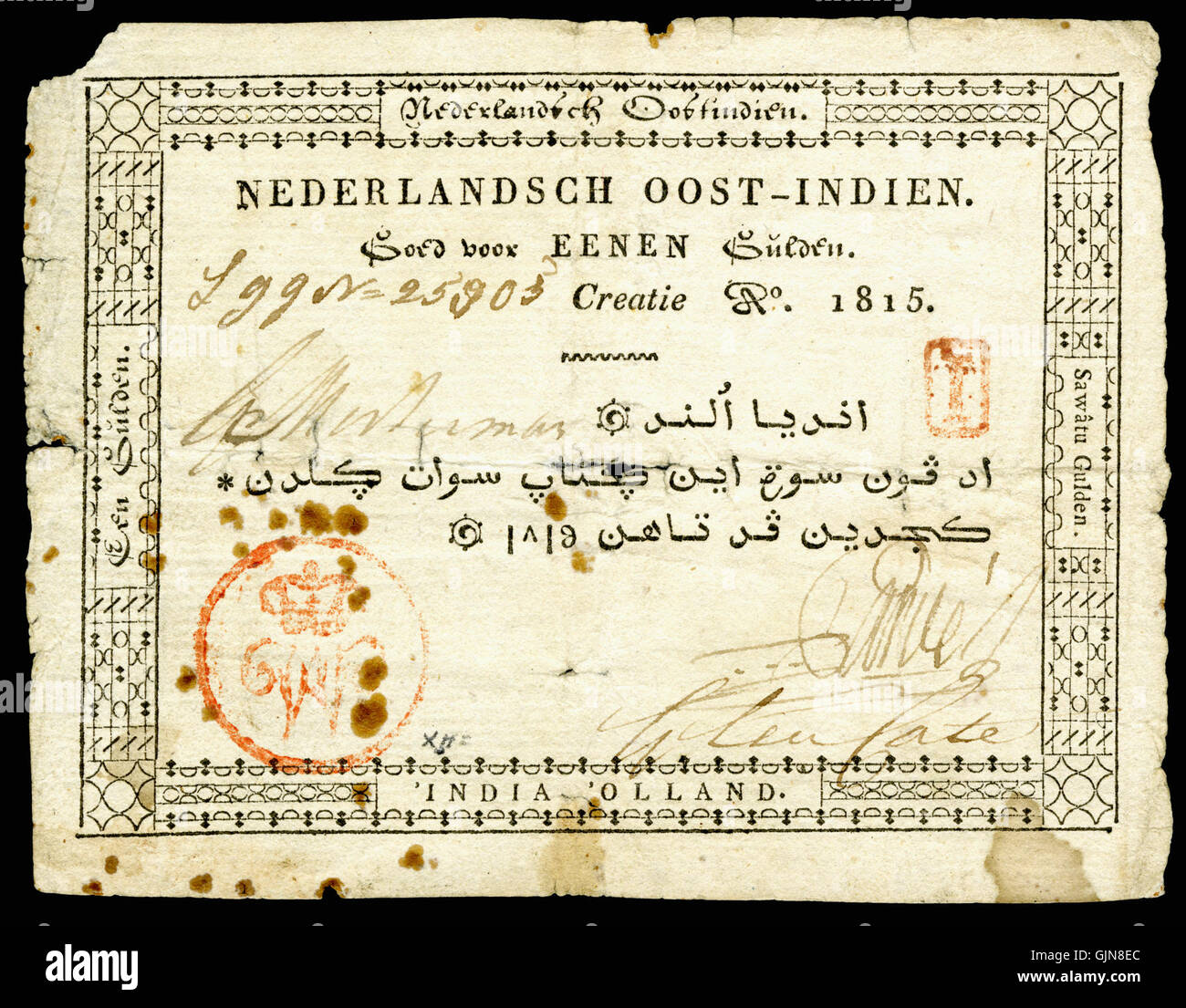 This 1815 coin from the Dutch East Indies features the 1 Gulden ...
