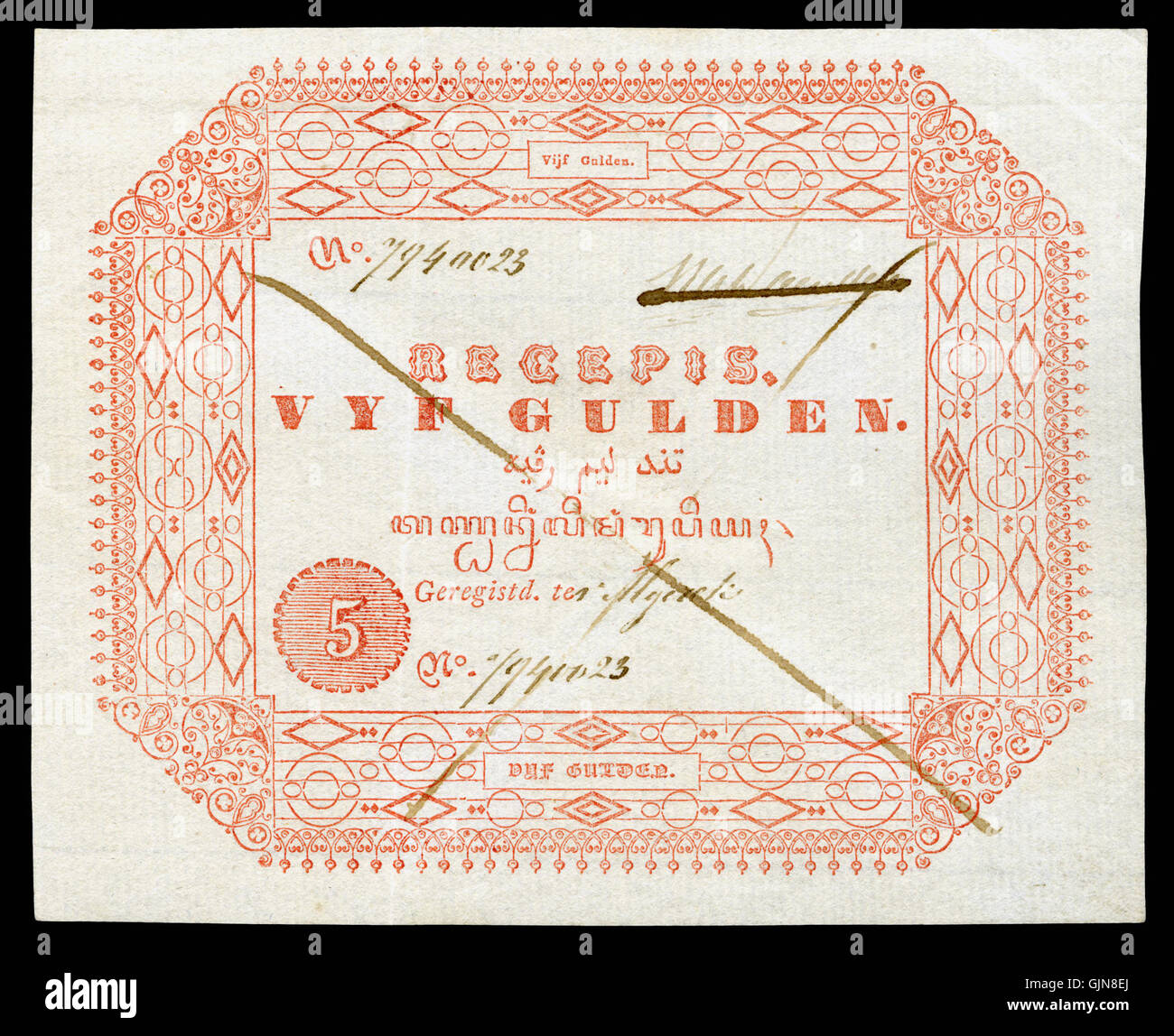 Netheastind hi-res stock photography and images - Alamy