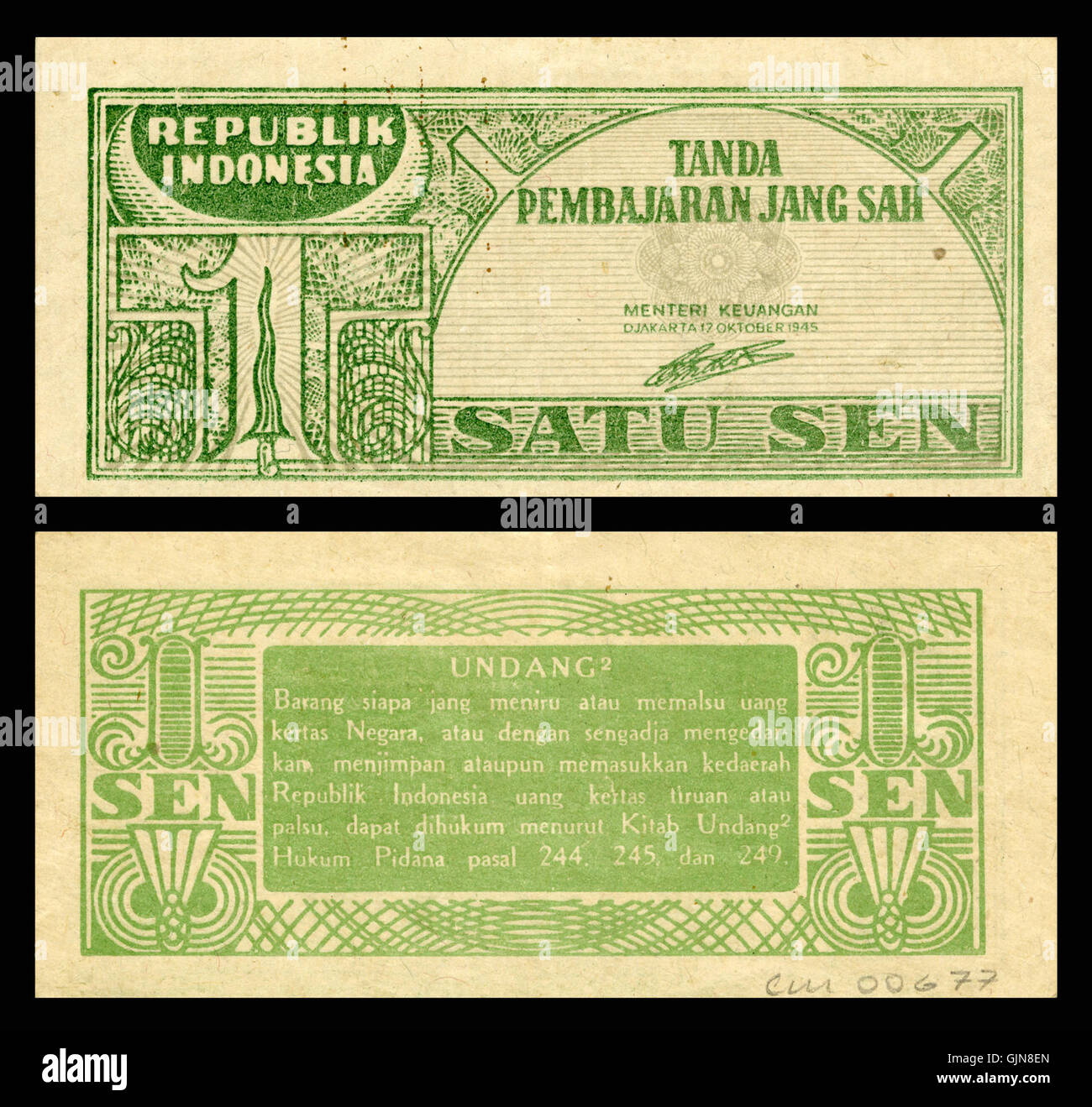 A 1945 1 Sen coin from the Republic of Indonesia, issued during the ...