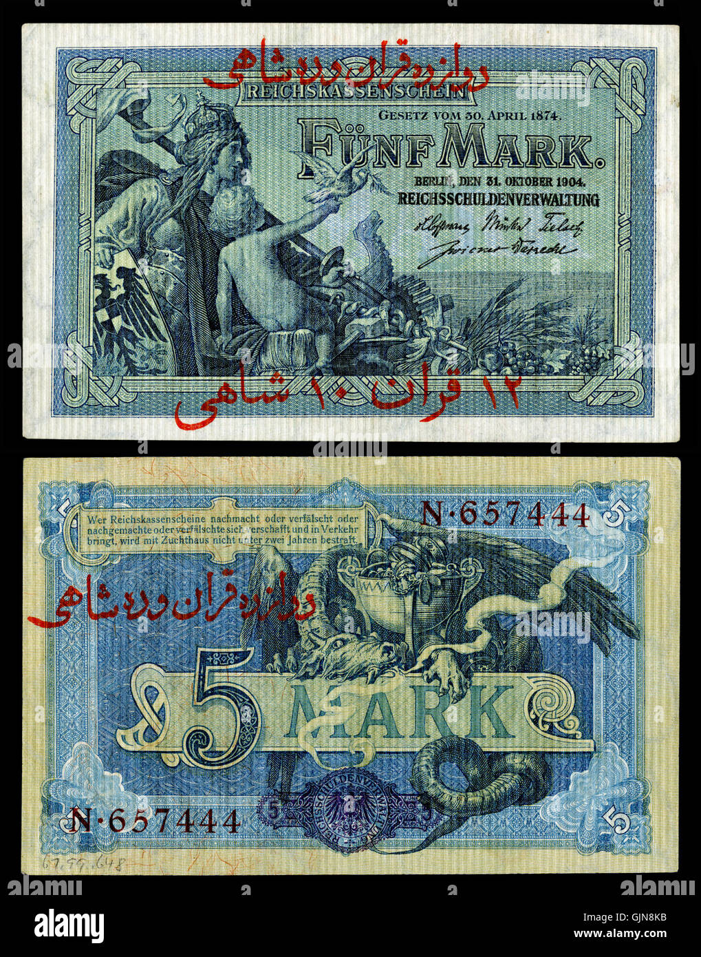 IRA M1 German Treasury 12 Kran 10 Shahi on 5 Mark (1916 1917 Stock ...