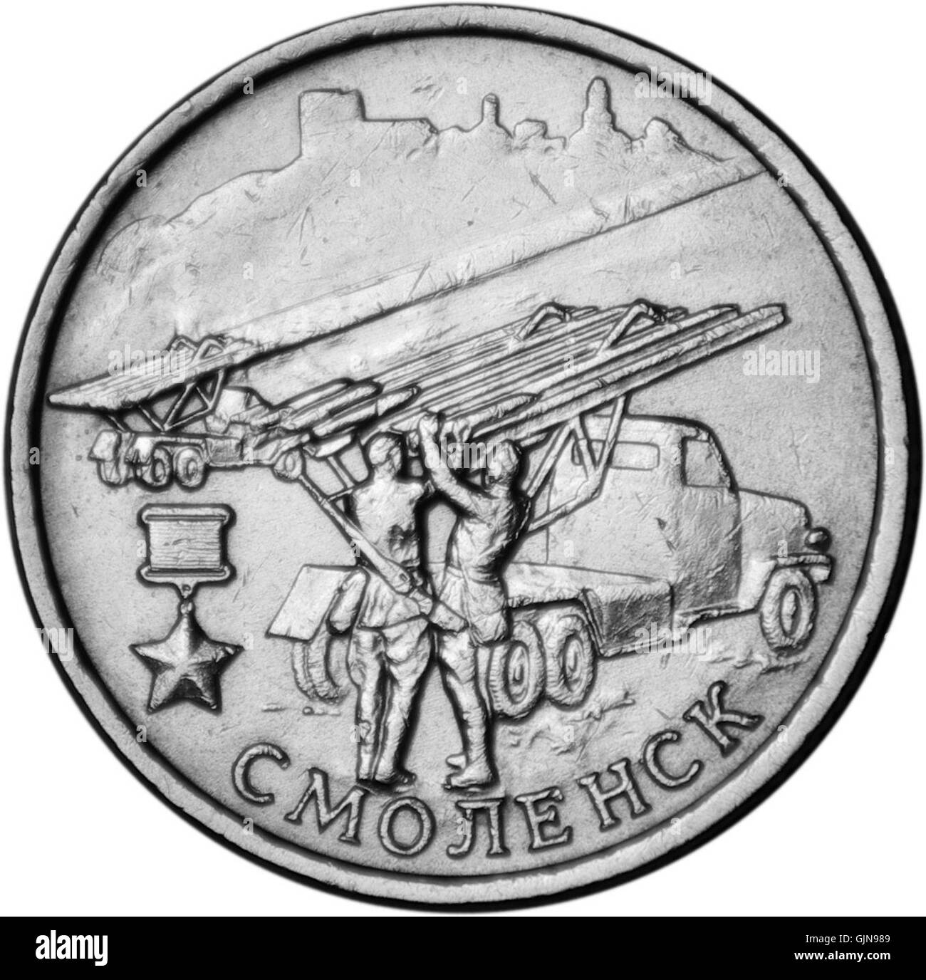 Jubcoin hi-res stock photography and images - Alamy