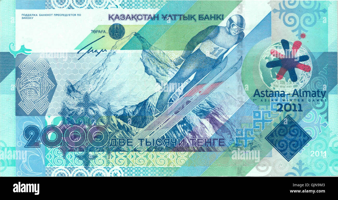 This reverse side of the 2000 Bill from Kazakhstan, issued in 2011 ...