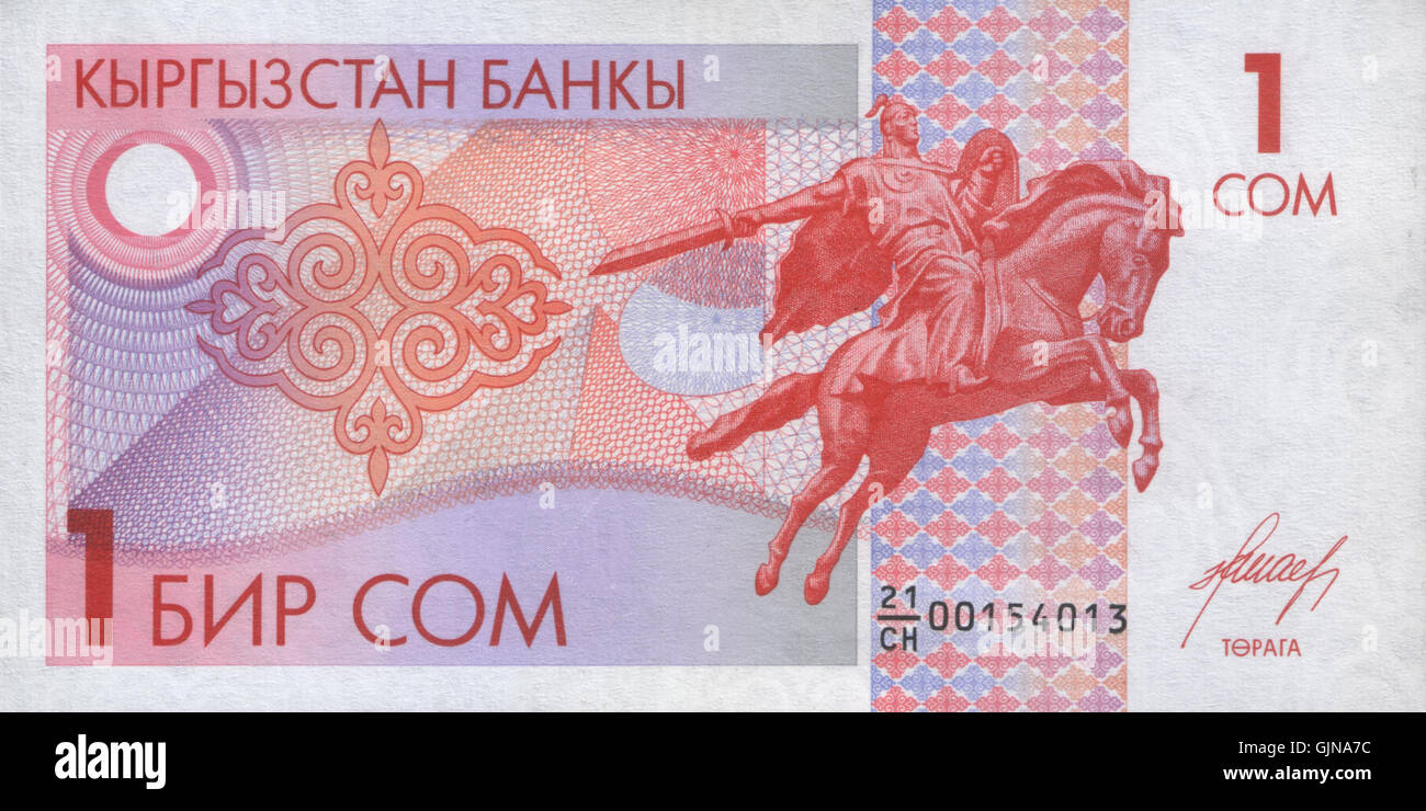 Currency note issued in hi-res stock photography and images - Alamy