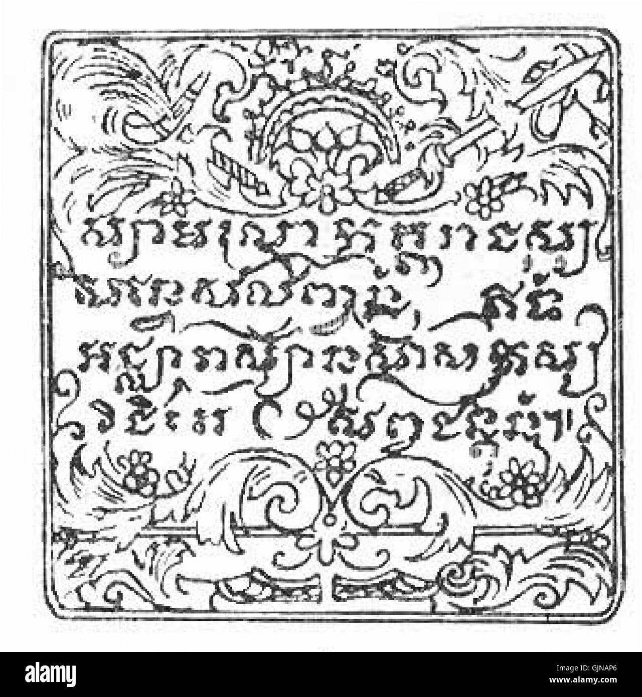 Narrative of significance Cut Out Stock Images & Pictures - Alamy