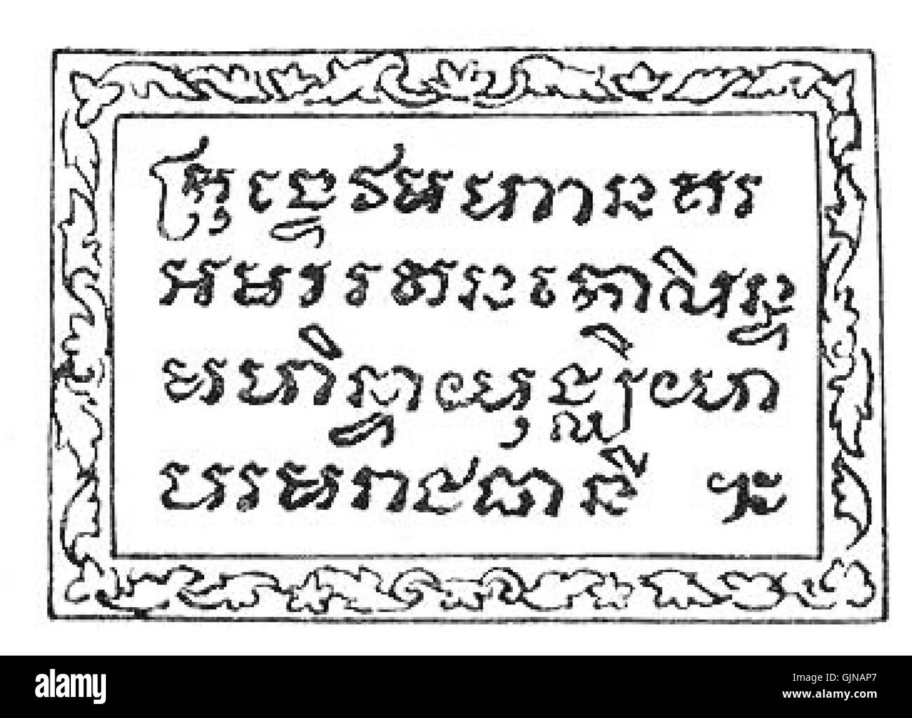 War scene in battle Cut Out Stock Images & Pictures - Alamy