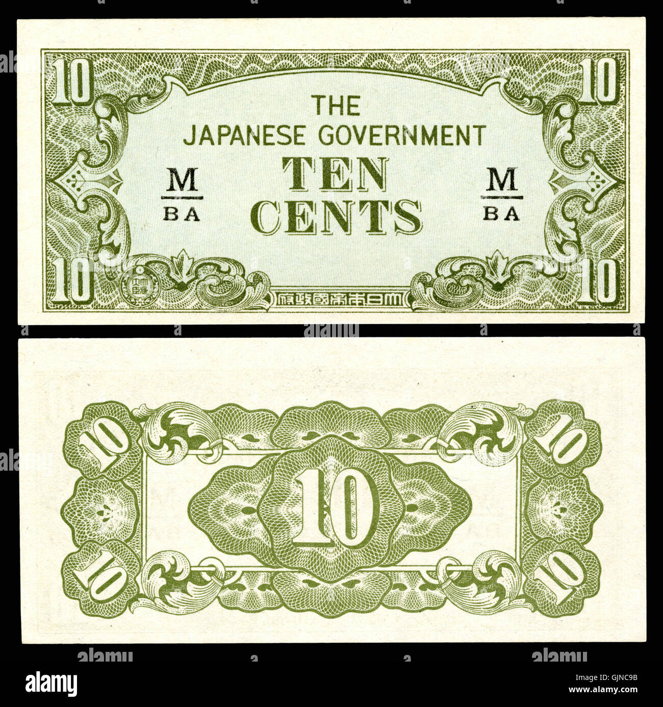 The Malaya 10 Cent note from the Japanese Occupation of 1942 is a piece ...