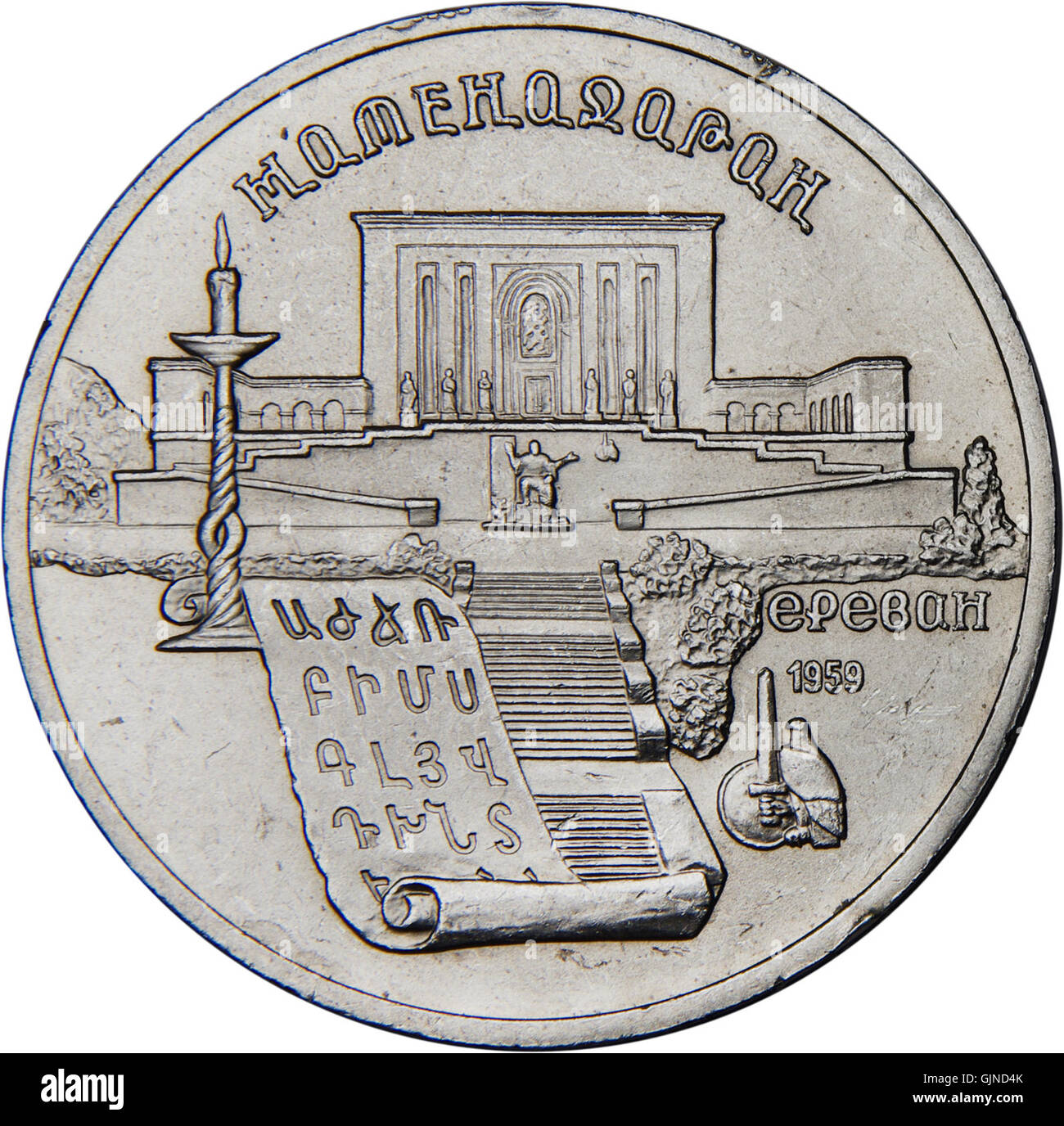 Matenadaran museum hi-res stock photography and images - Alamy