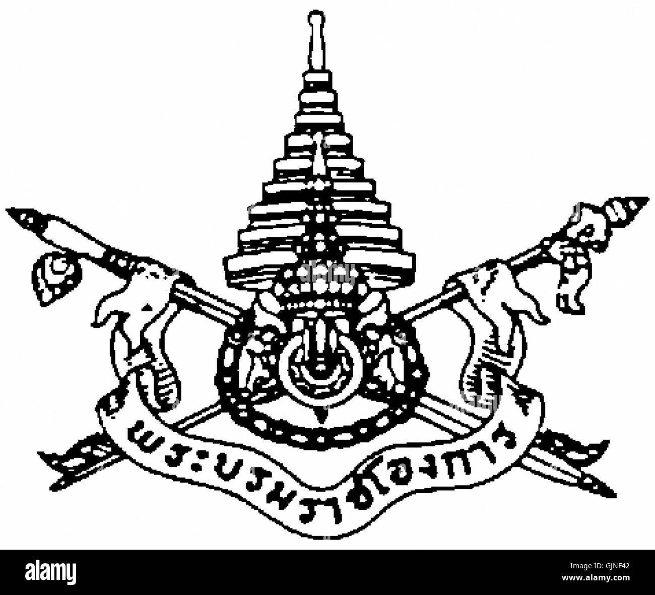 This item features the newly designed seal of the Royal Command of ...