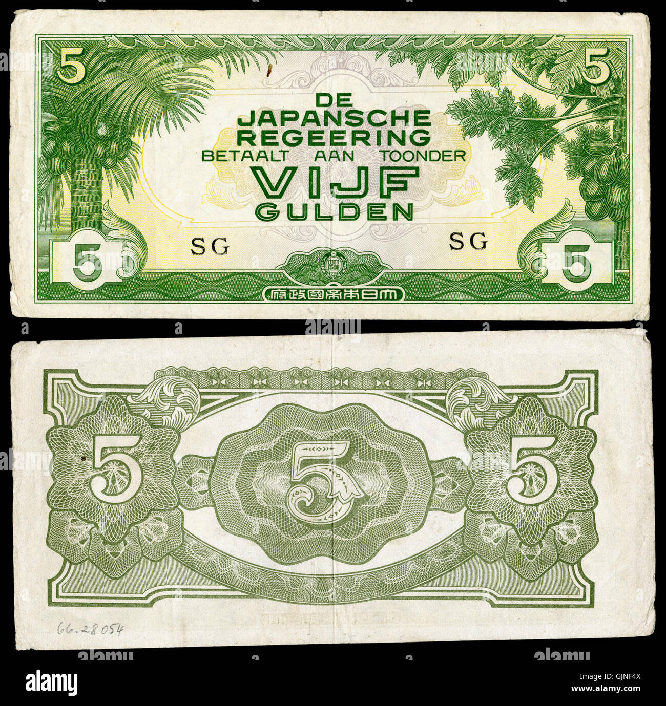 A 5 Gulden note from the Netherlands Indies during the Japanese ...