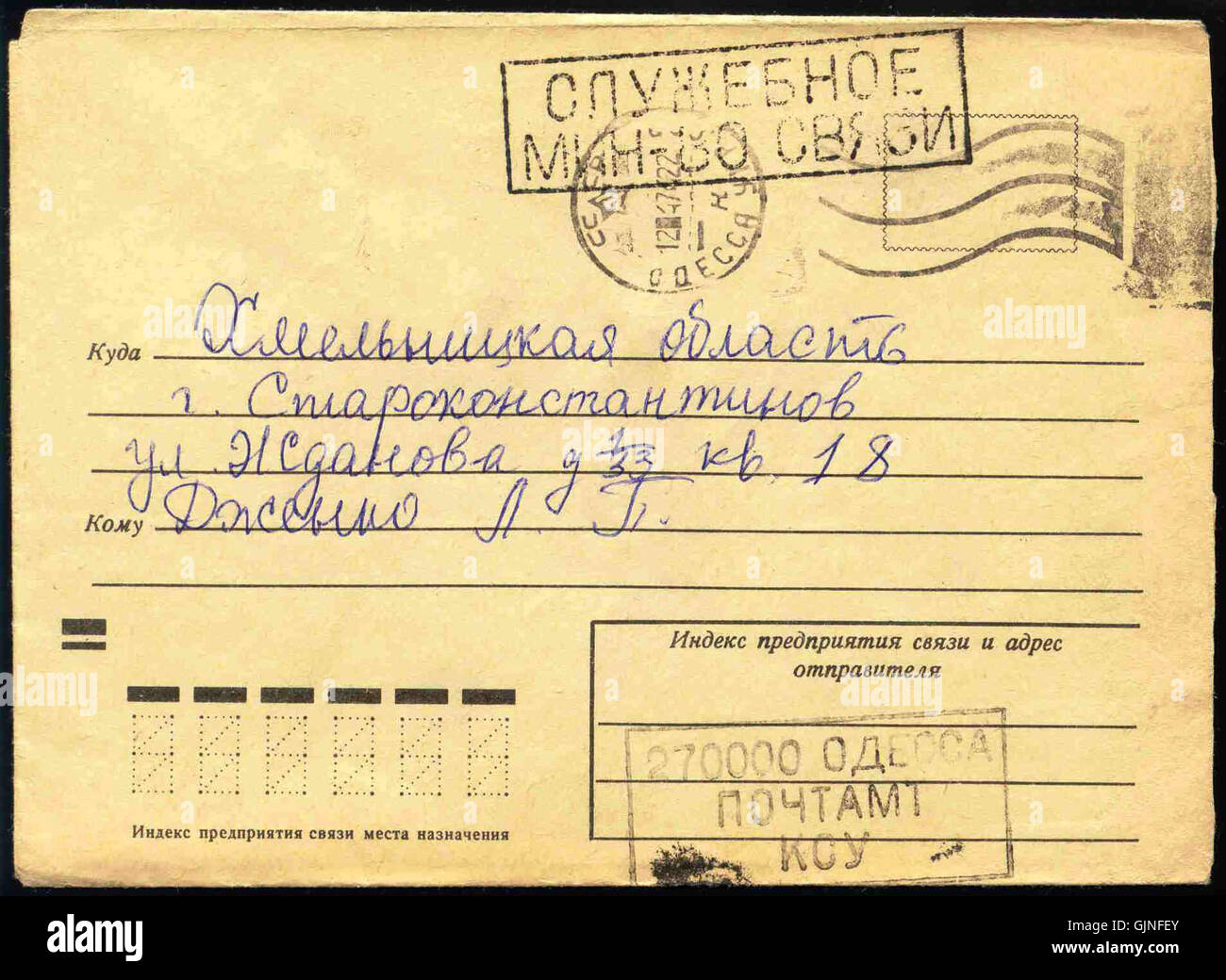 The history of the soviet union hi-res stock photography and images - Alamy