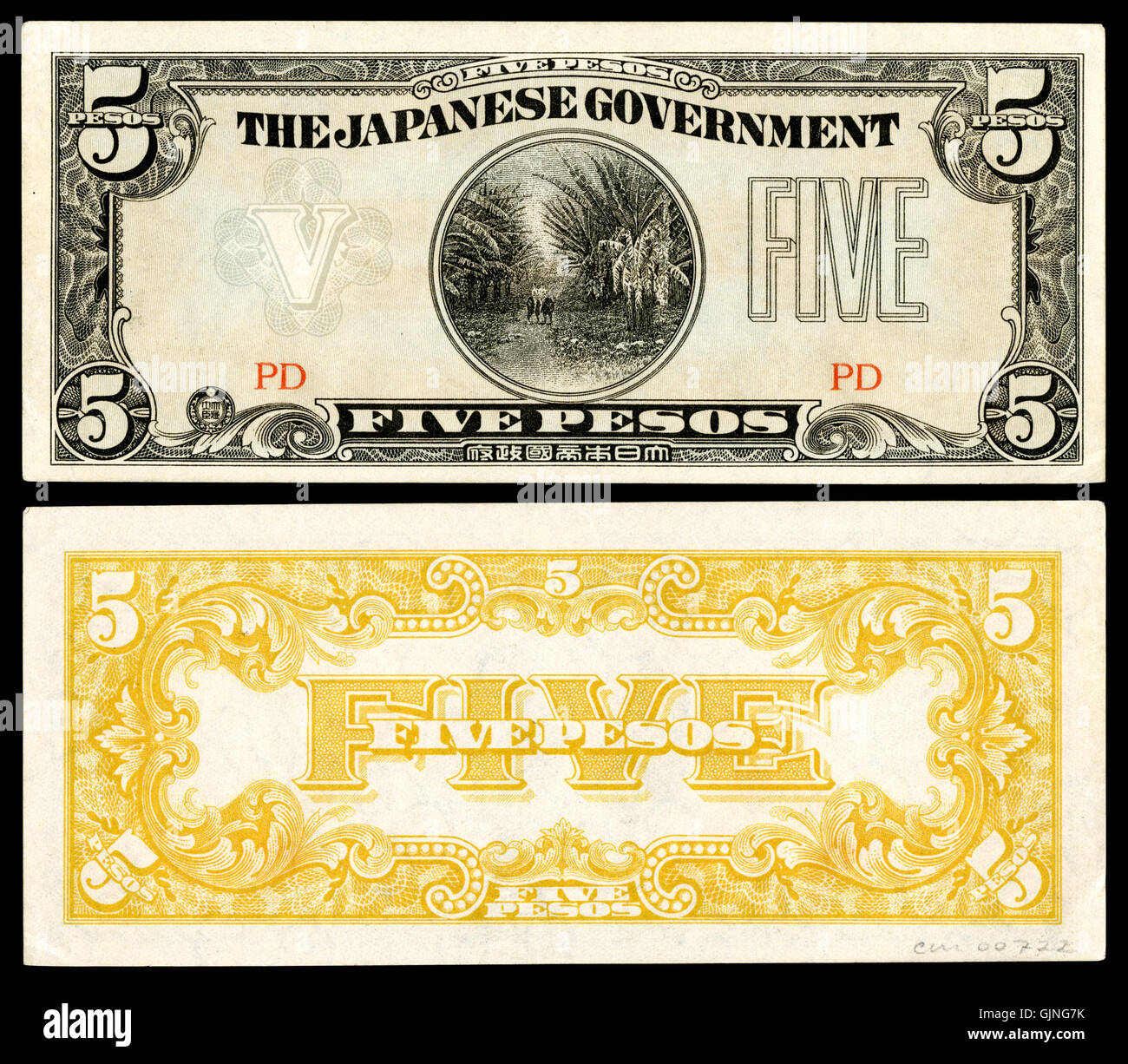 5 pesos hi-res stock photography and images - Alamy