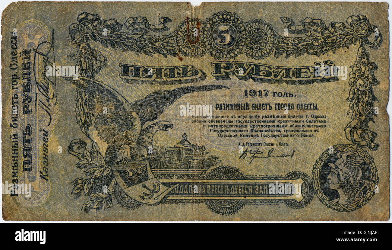 A 1917 banknote from Odessa, Russia, showing the obverse side of a 5 ...