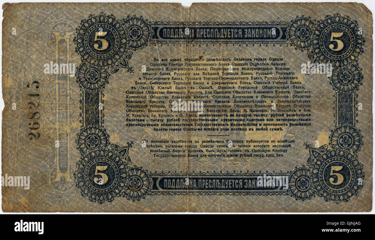 A 1917 Russian banknote from Odessa, depicting the reverse side of a 5 ...