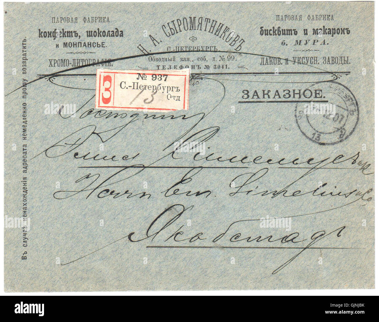 This postal cover from Russia, dated December 1, 1907, features an 'R ...