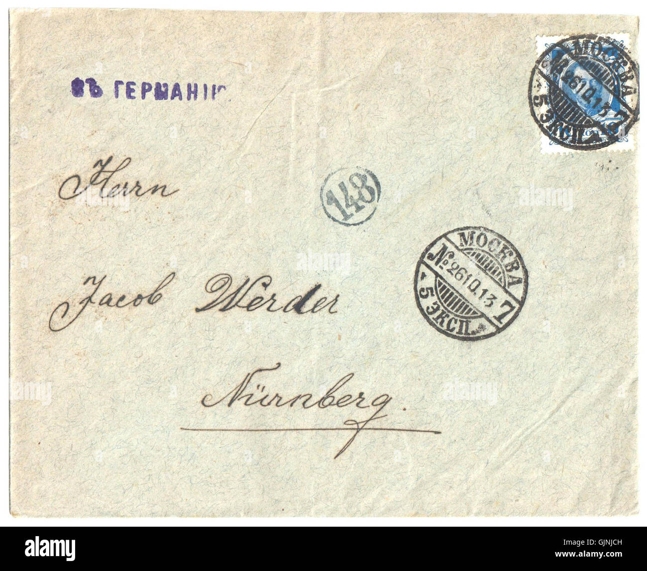 Russia 1913 hi-res stock photography and images - Alamy