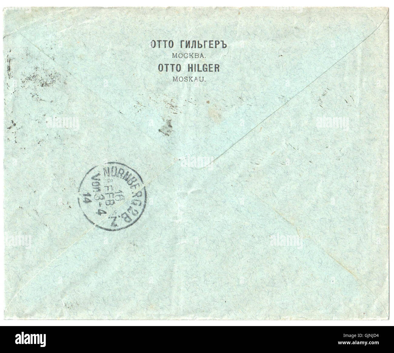 Russian letter philately hi-res stock photography and images - Alamy