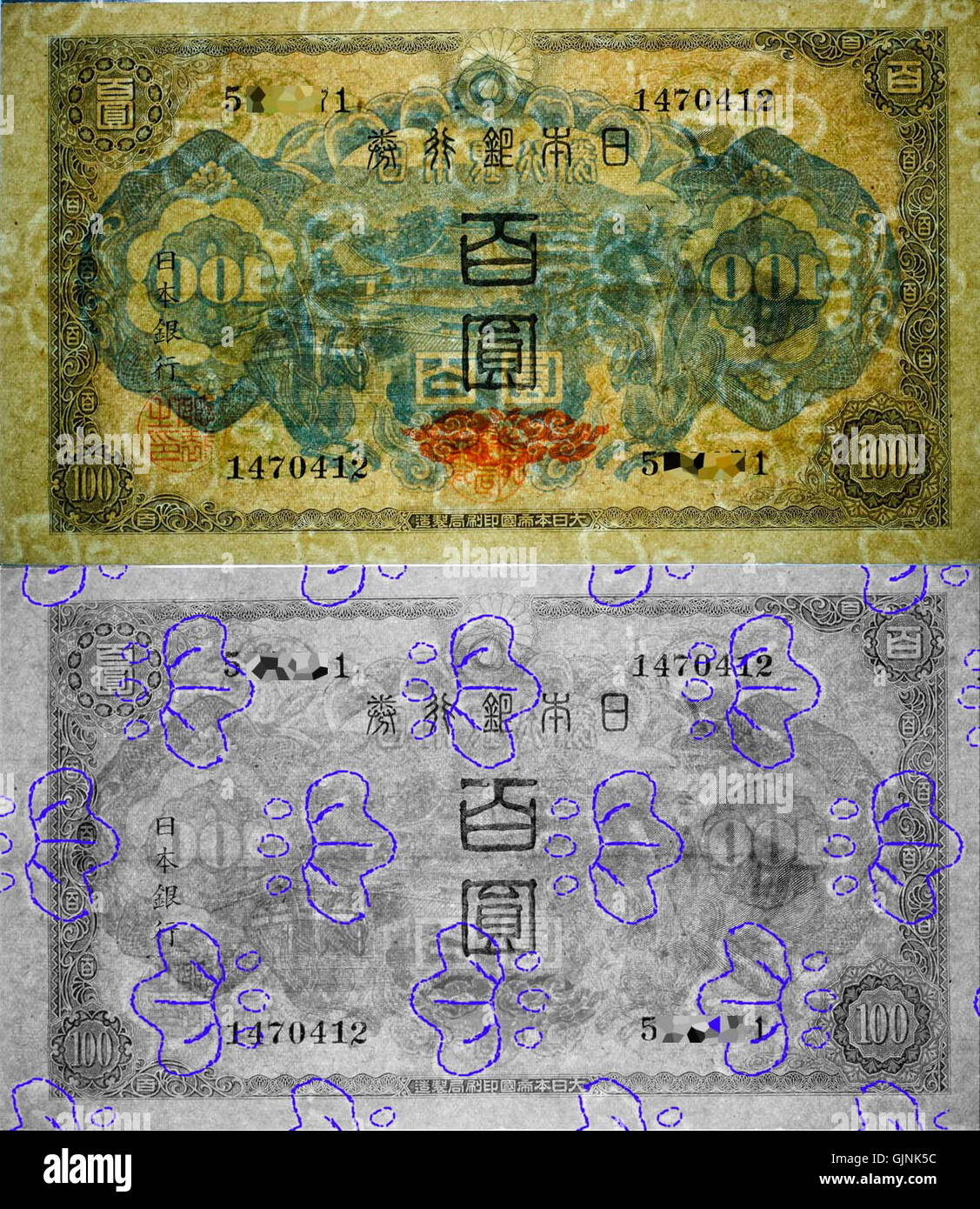 This 100 Yen note from the Bank of Japan's Series A features a ...