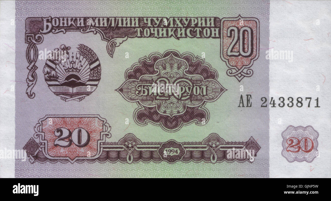 A 20 Ruble banknote from Tajikistan issued in 1994, featuring design ...