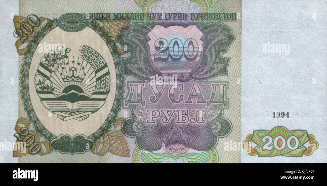 A banknote from Tajikistan, issued in 1994, valued at 200 Rubles. This ...