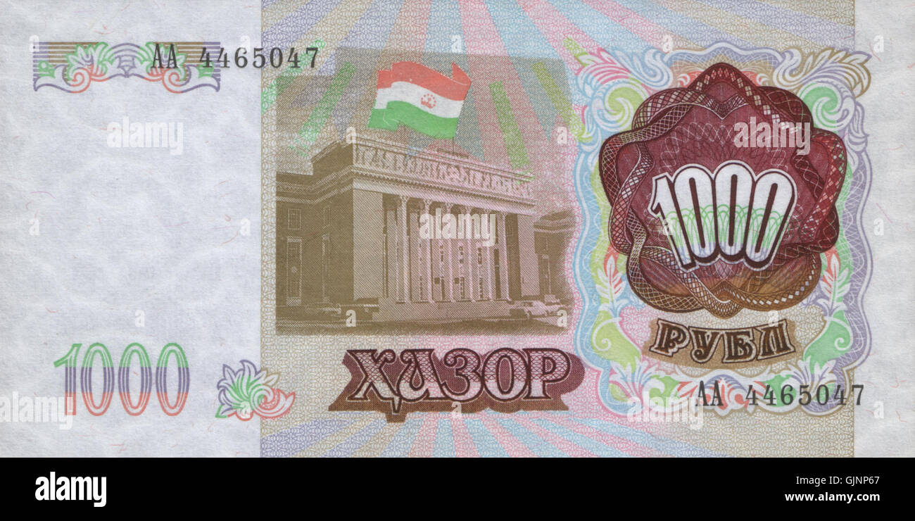 A 1994 1,000 Ruble note from Tajikistan, donated to a collection. The currency reflects post ...