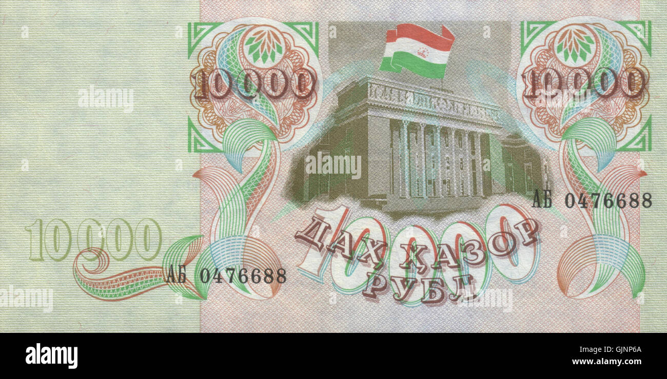 A 1994 banknote from Tajikistan featuring a denomination of 10,000 ...