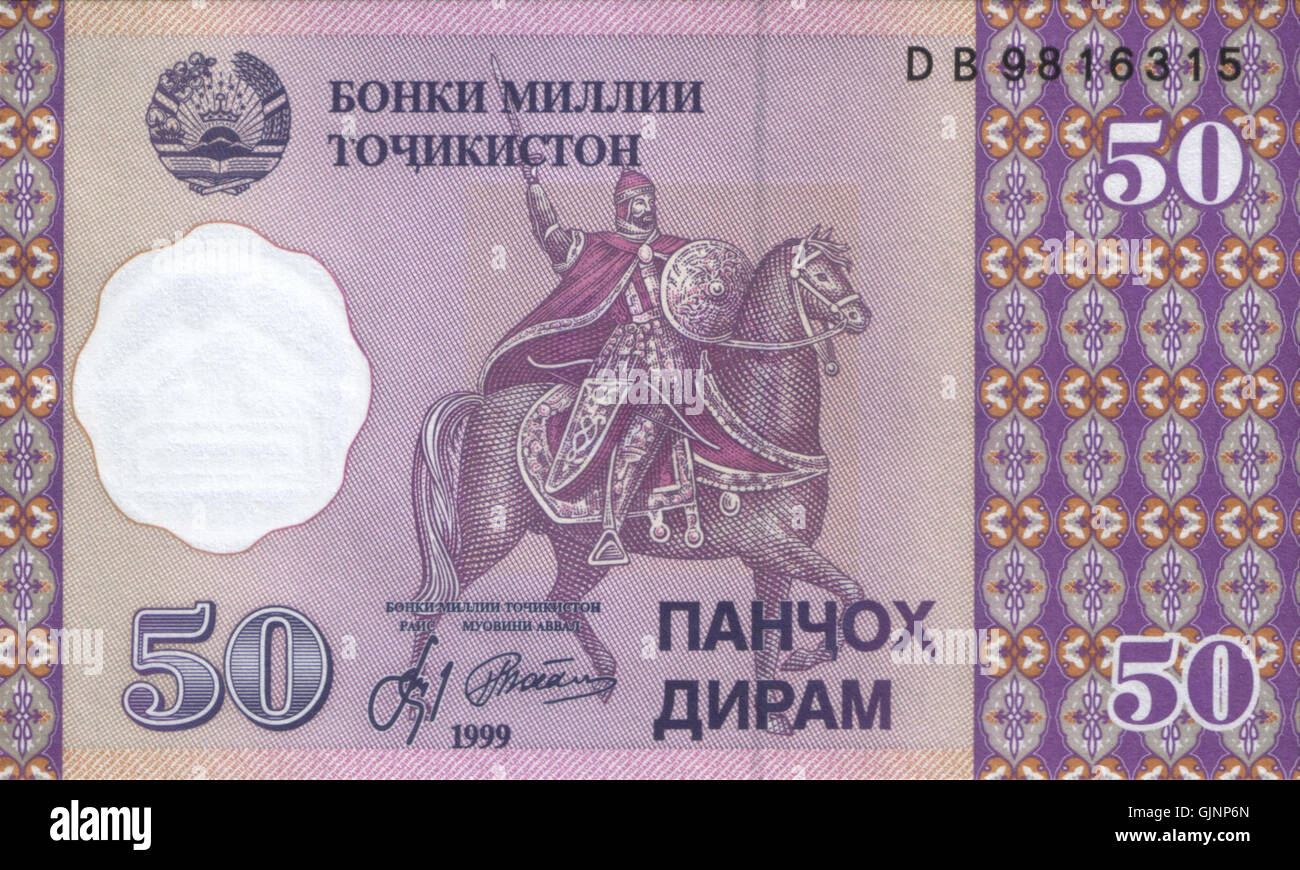 This 50 Dirams note, issued in 1999 by Tajikistan, is part of the ...