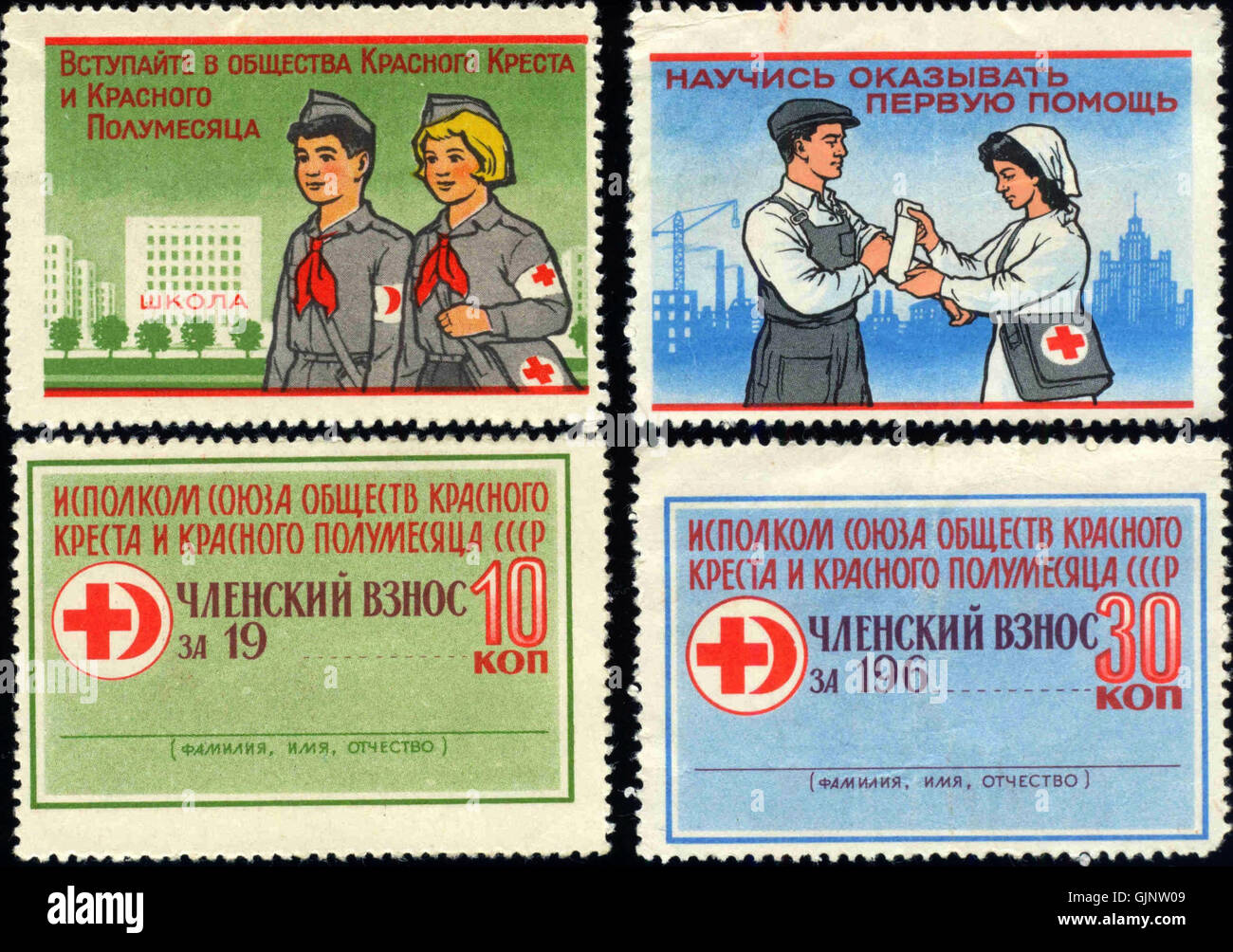 From red cross society ussr hi-res stock photography and images - Alamy