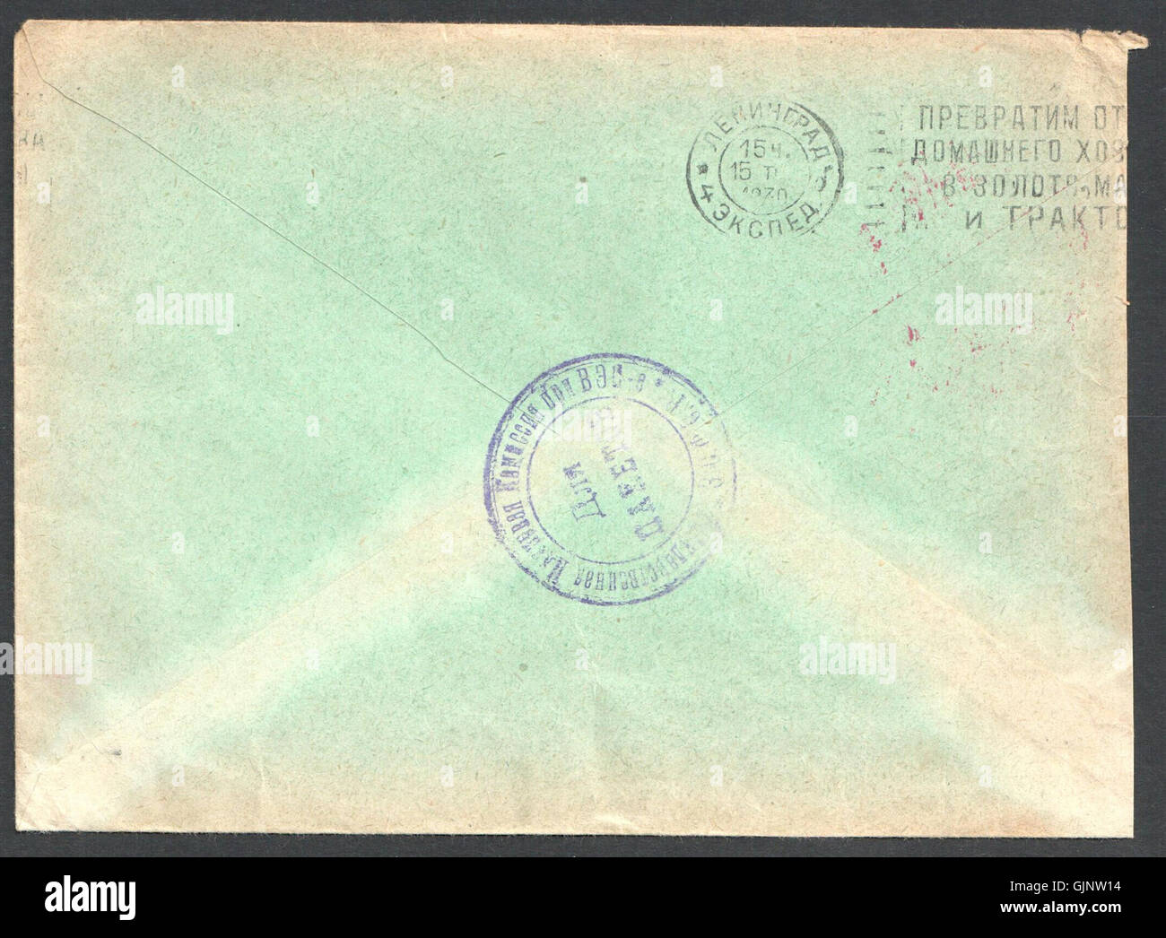 This Soviet postal cover from February 10, 1930, features a detailed ...