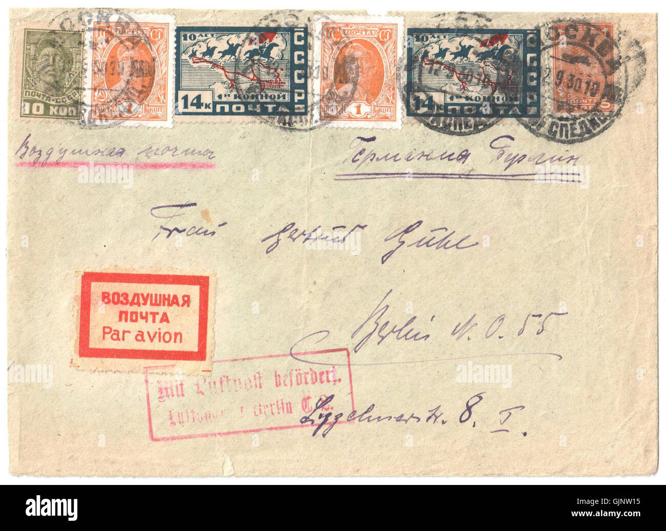 This cover features postal material from the Soviet Union, dated ...