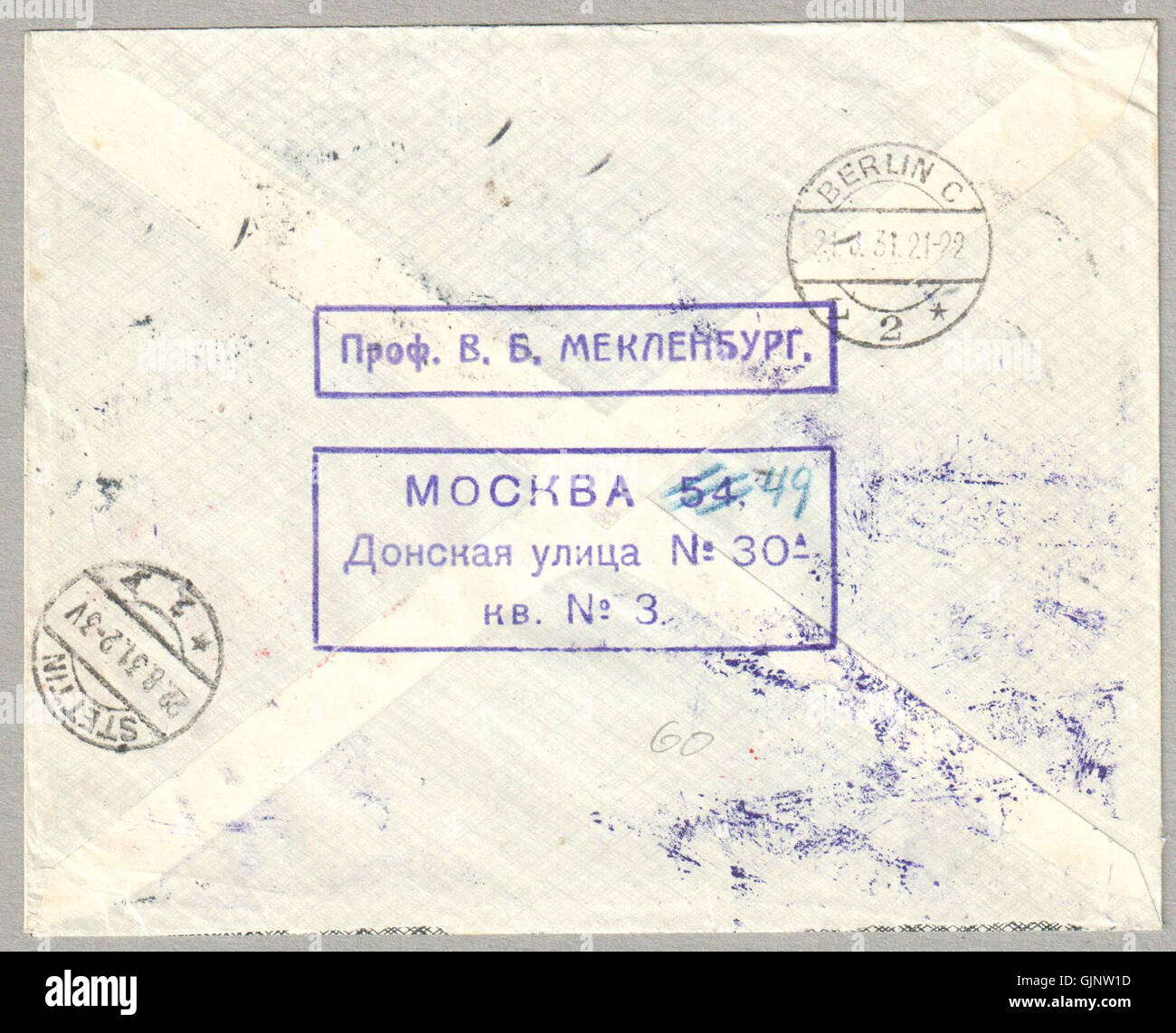 This airmail cover from the USSR, dated August 19, 1931, reflects the ...