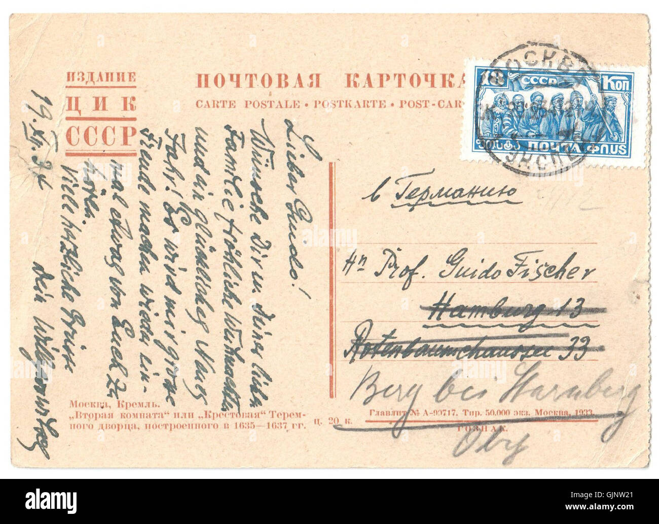 Reverse vintage postcards hi-res stock photography and images - Alamy