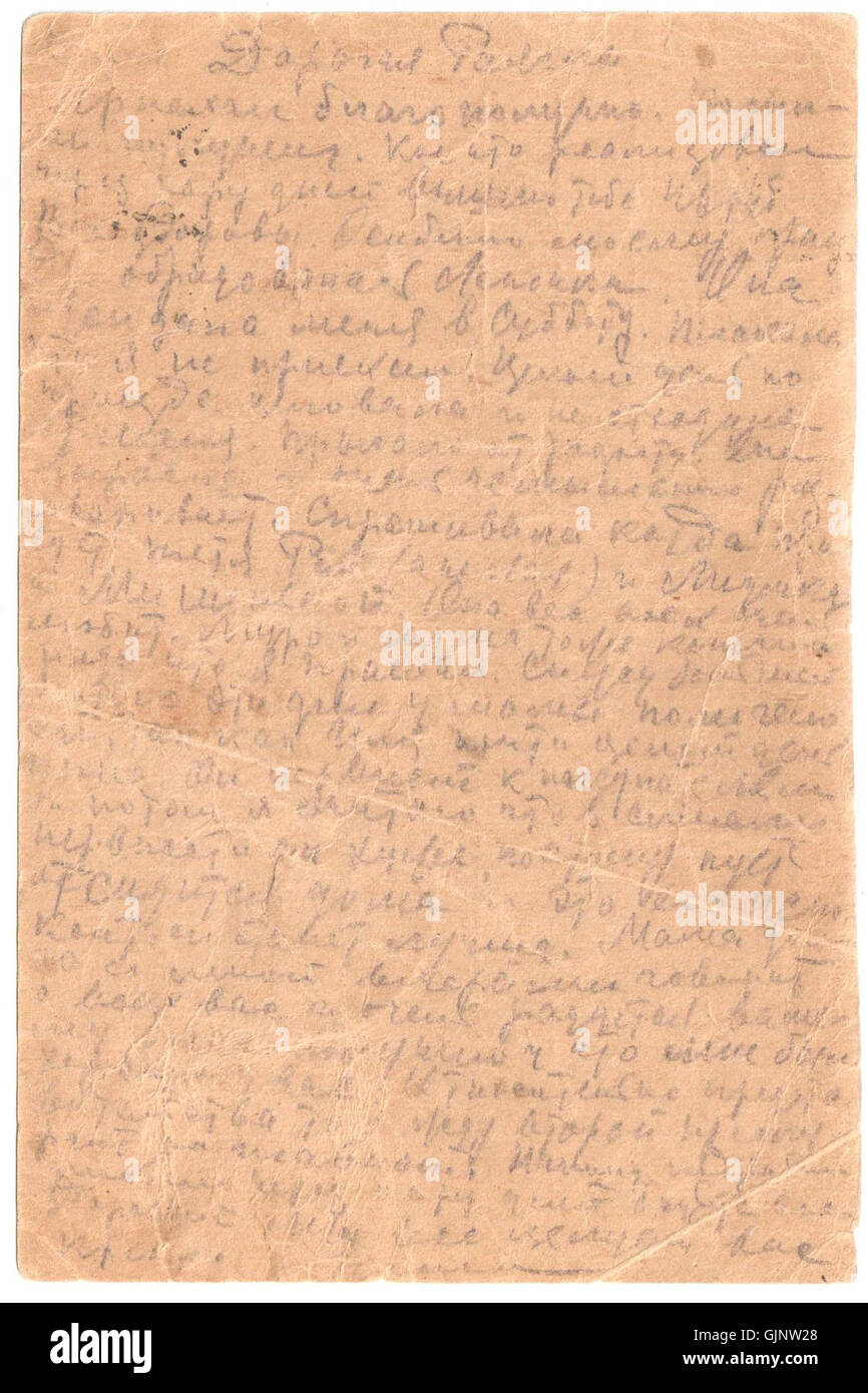 This postcard from the Soviet Union, dated May 13, 1935, includes ...