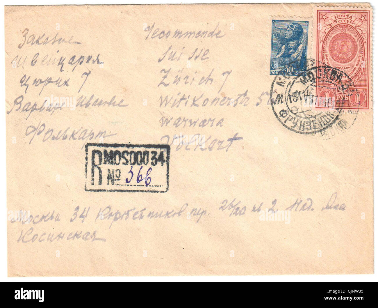Postal stamps from soviet union hi-res stock photography and images - Alamy