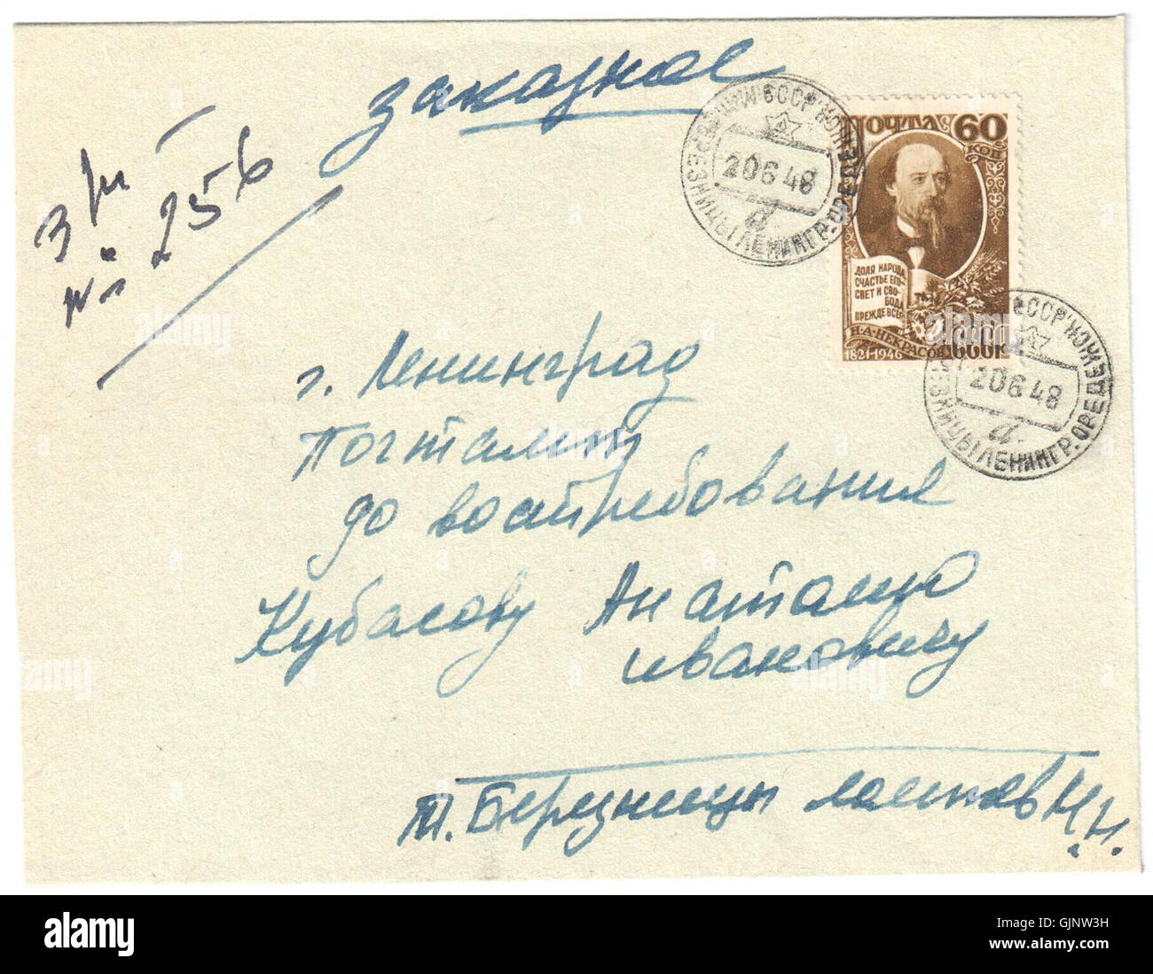 This cover, dated June 20, 1948, from the USSR, represents a historical ...