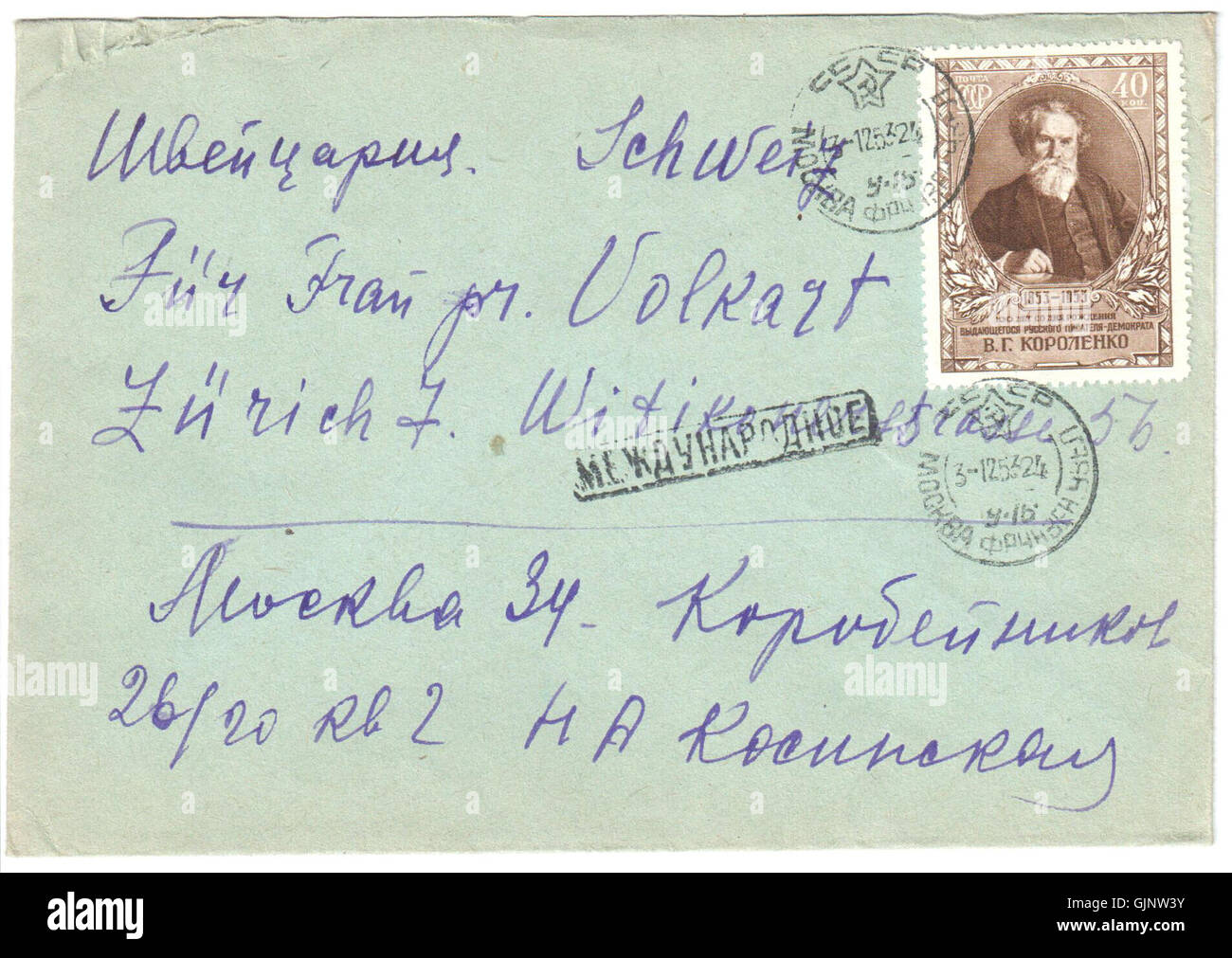 A Soviet cover dated December 3, 1953, featuring postal markings ...